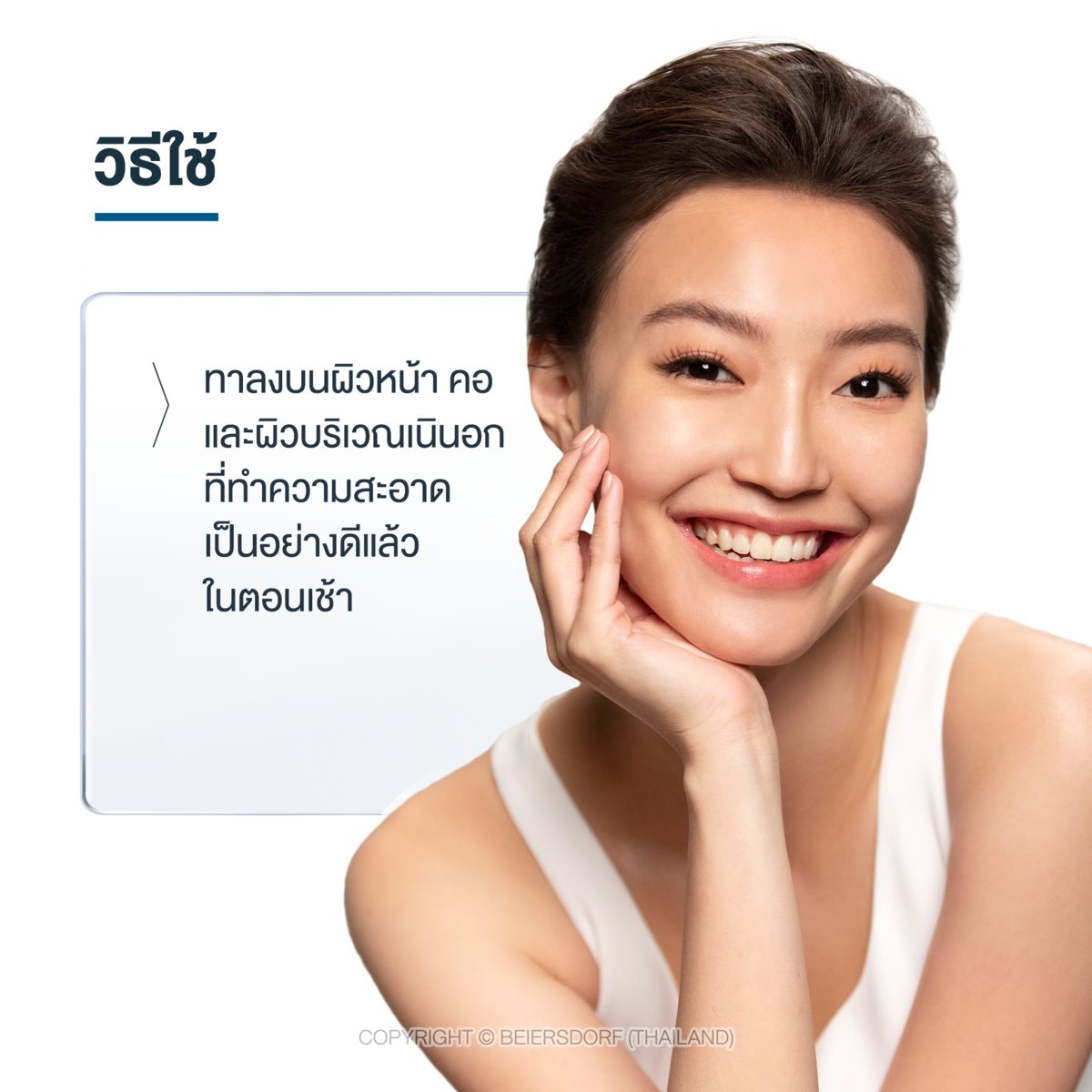 Eucerin Hyaluron 3x Filler Day Bright Cream Spf 30 ผลิตภัณฑ์บำรุงผิว ลดเลือนริ้วรอย Eucerin
